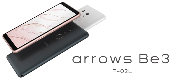 arrows Be3 F-02L進化した機能は？スペック・価格・発売日情報まとめ - Happy iPhone