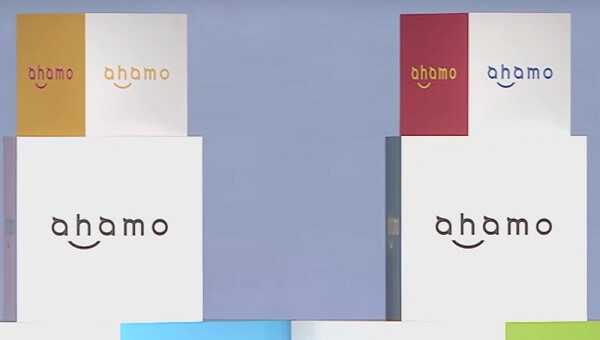 ahamo(アハモ)端末・SIMカードはいつ届く？受け取りの日数を解説 - Happy iPhone
