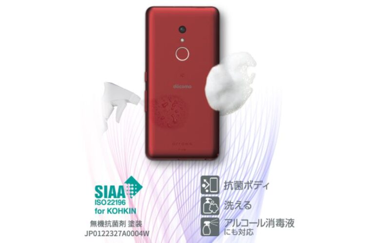 arrows Be4 Plus F-41B口コミ評価レビュー｜発売日・価格・新機能・スペックは？ - Happy iPhone