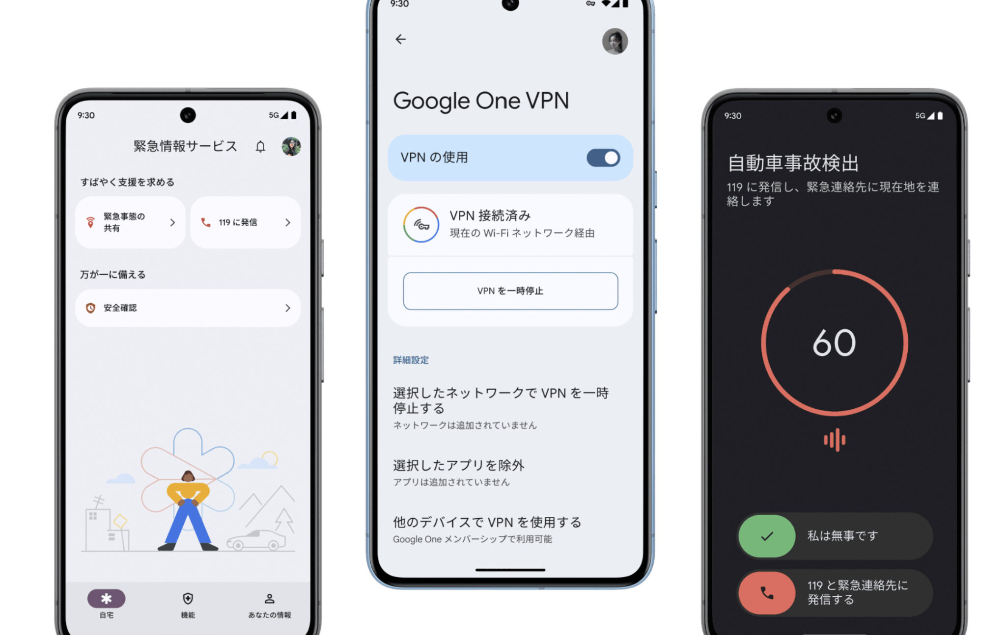 Pixel 8aとiPhone 15を比較！どっちのスペックがいいのか・買うべきなのは？ - Happy iPhone